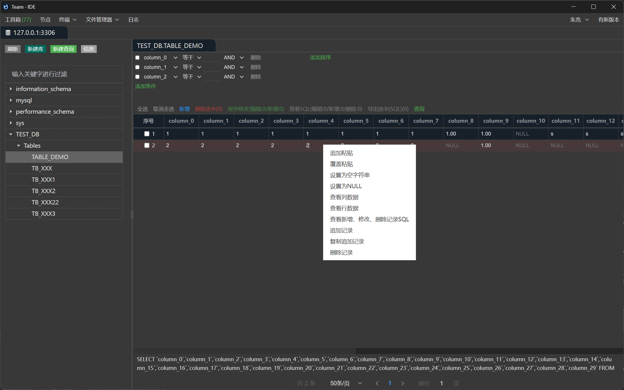 Team · IDE | team-ide.github.io