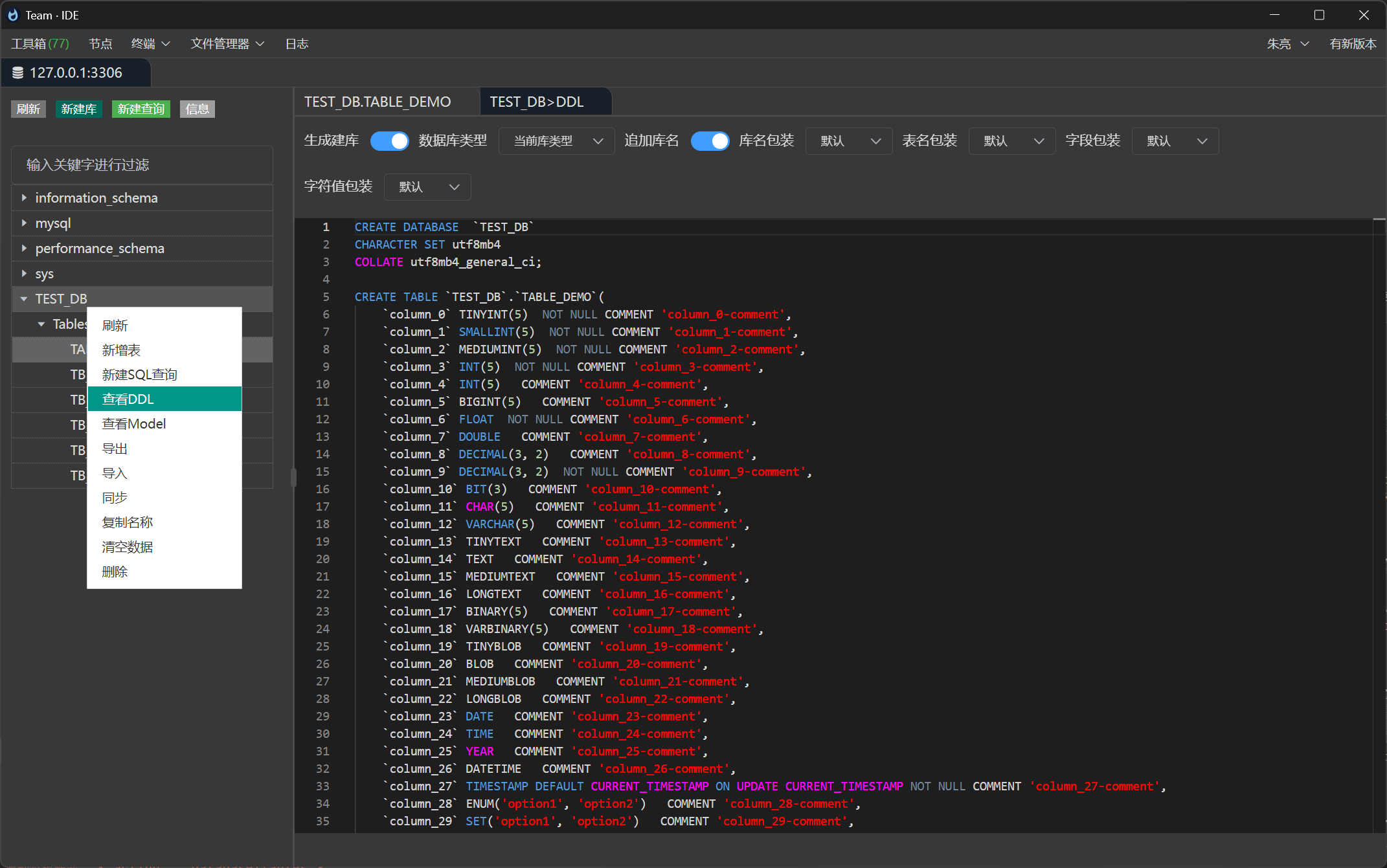 Team · IDE | team-ide.github.io