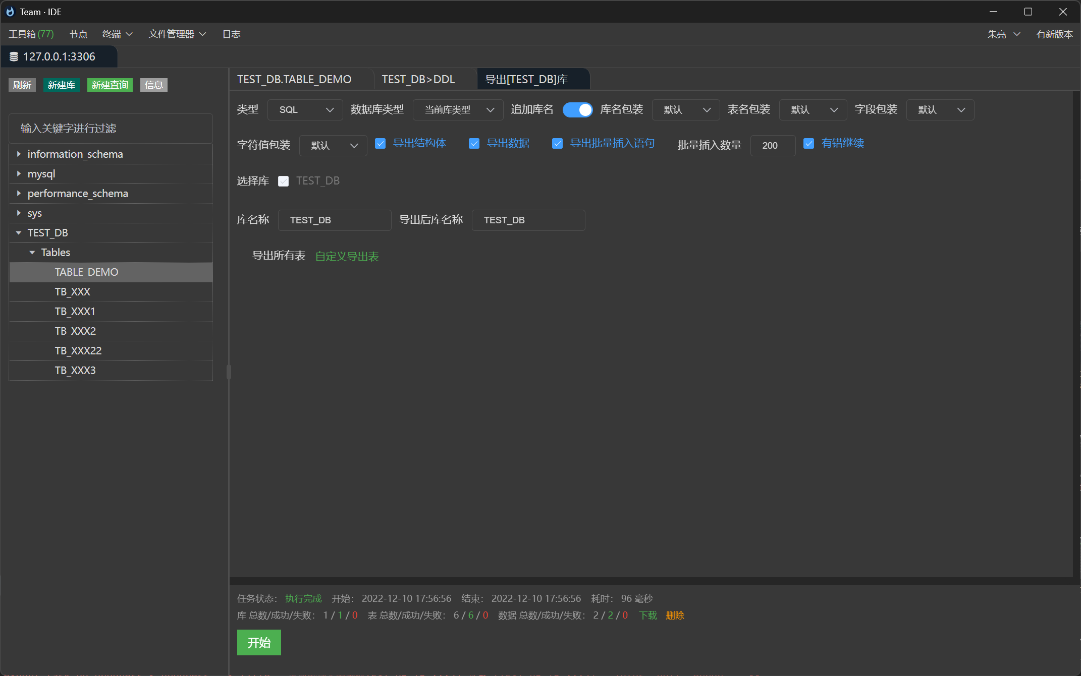 Team · IDE | team-ide.github.io