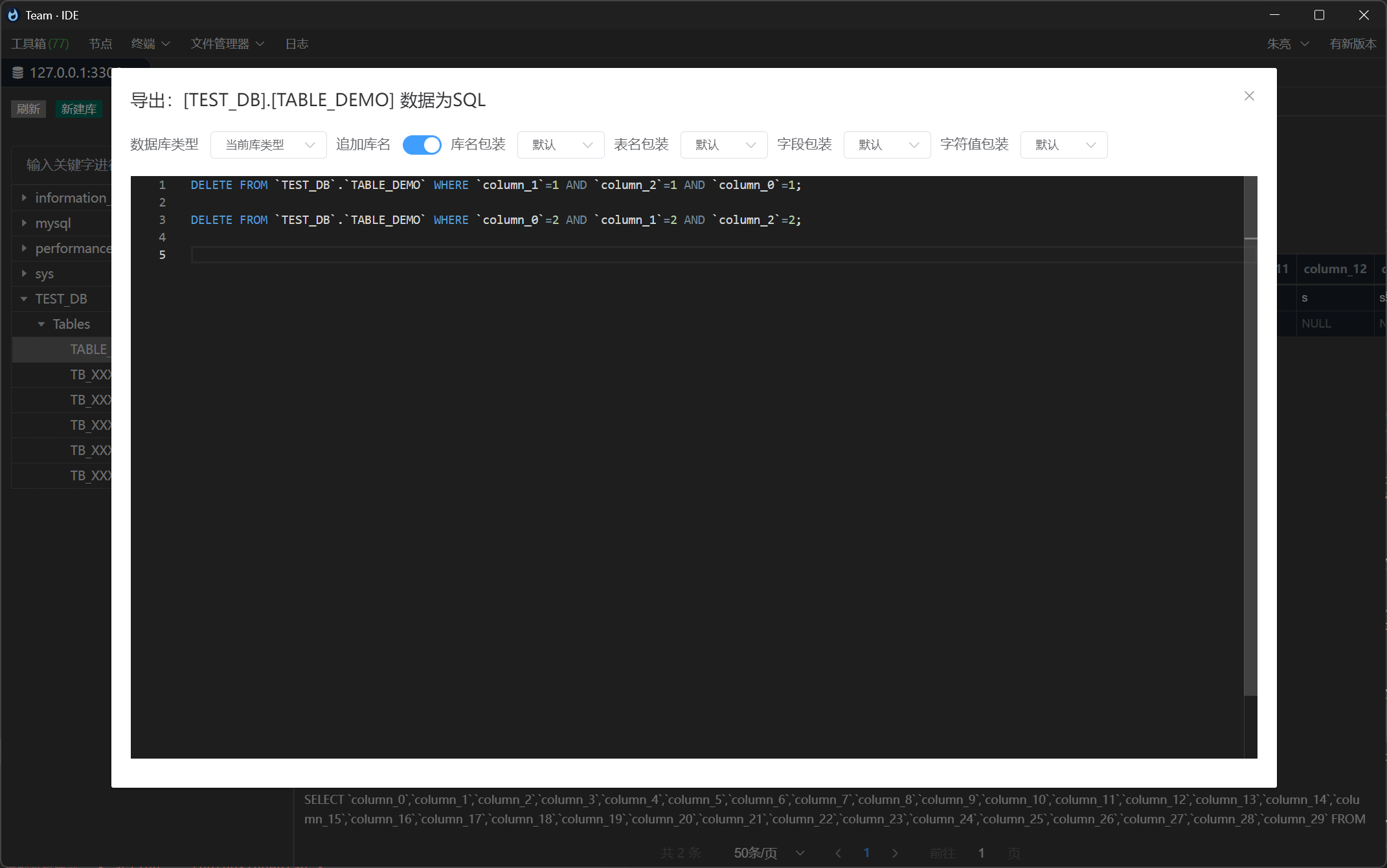 Team · IDE | team-ide.github.io