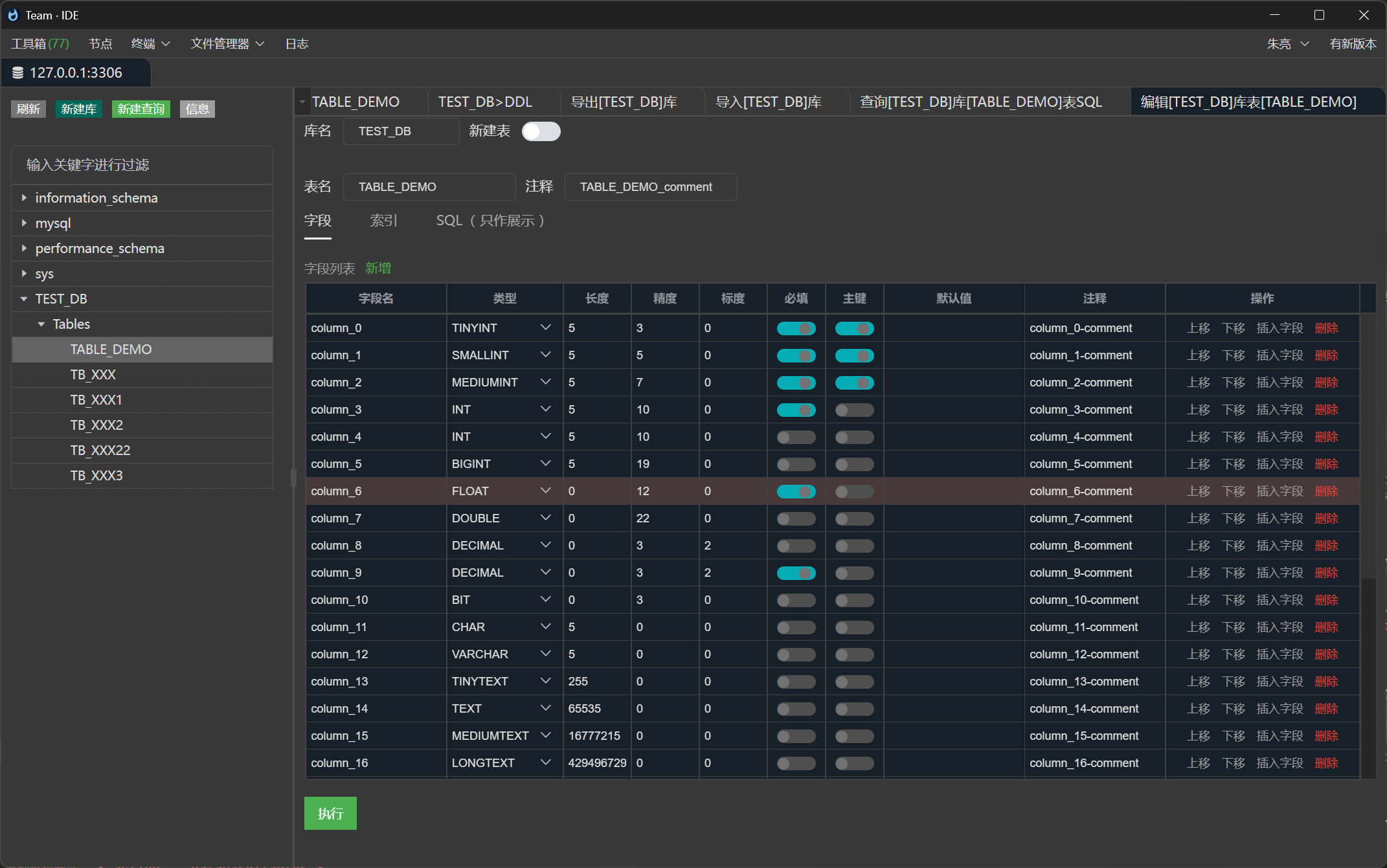 Team · IDE | team-ide.github.io