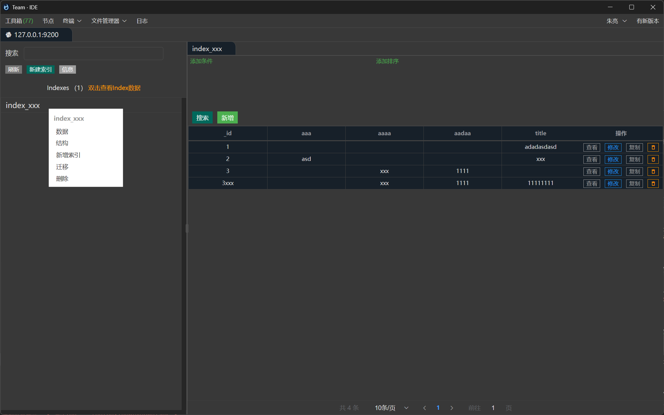 Team · IDE | team-ide.github.io