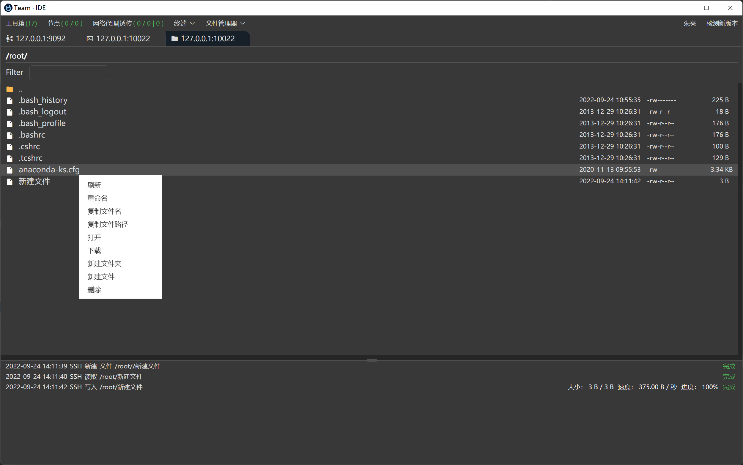 Team · IDE | team-ide.github.io