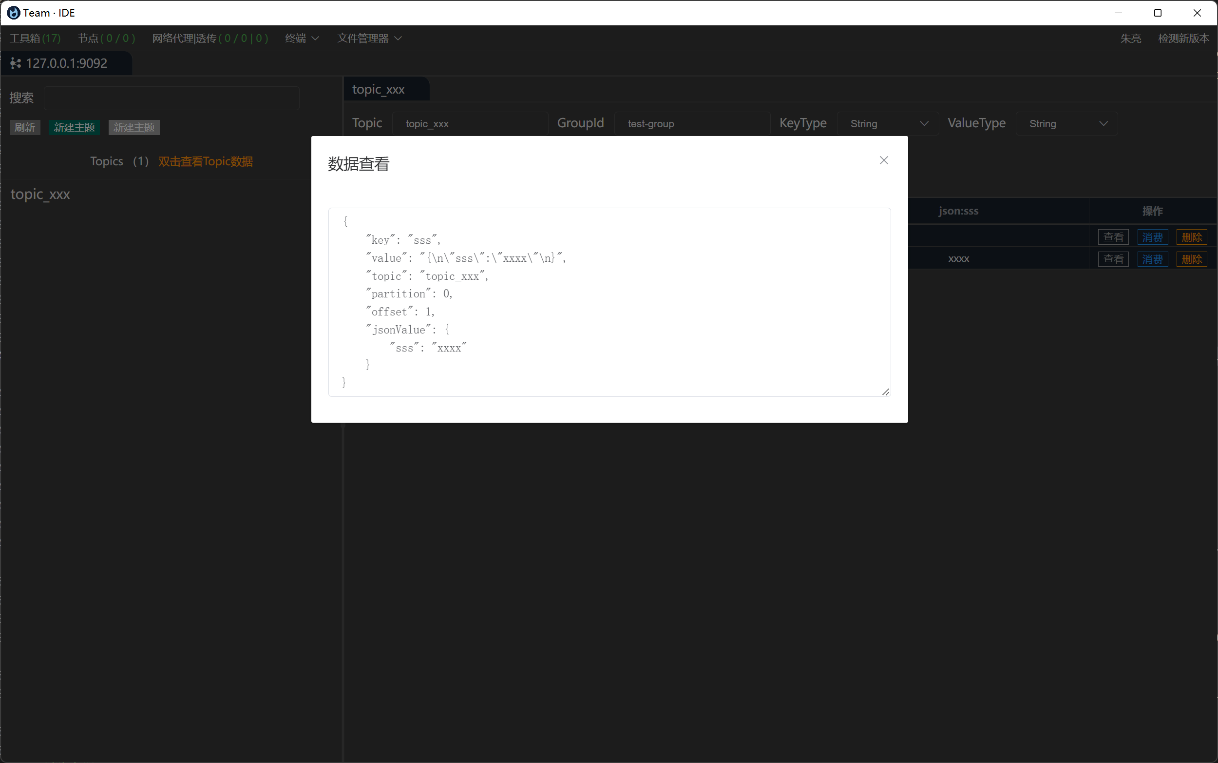 Team · IDE | team-ide.github.io