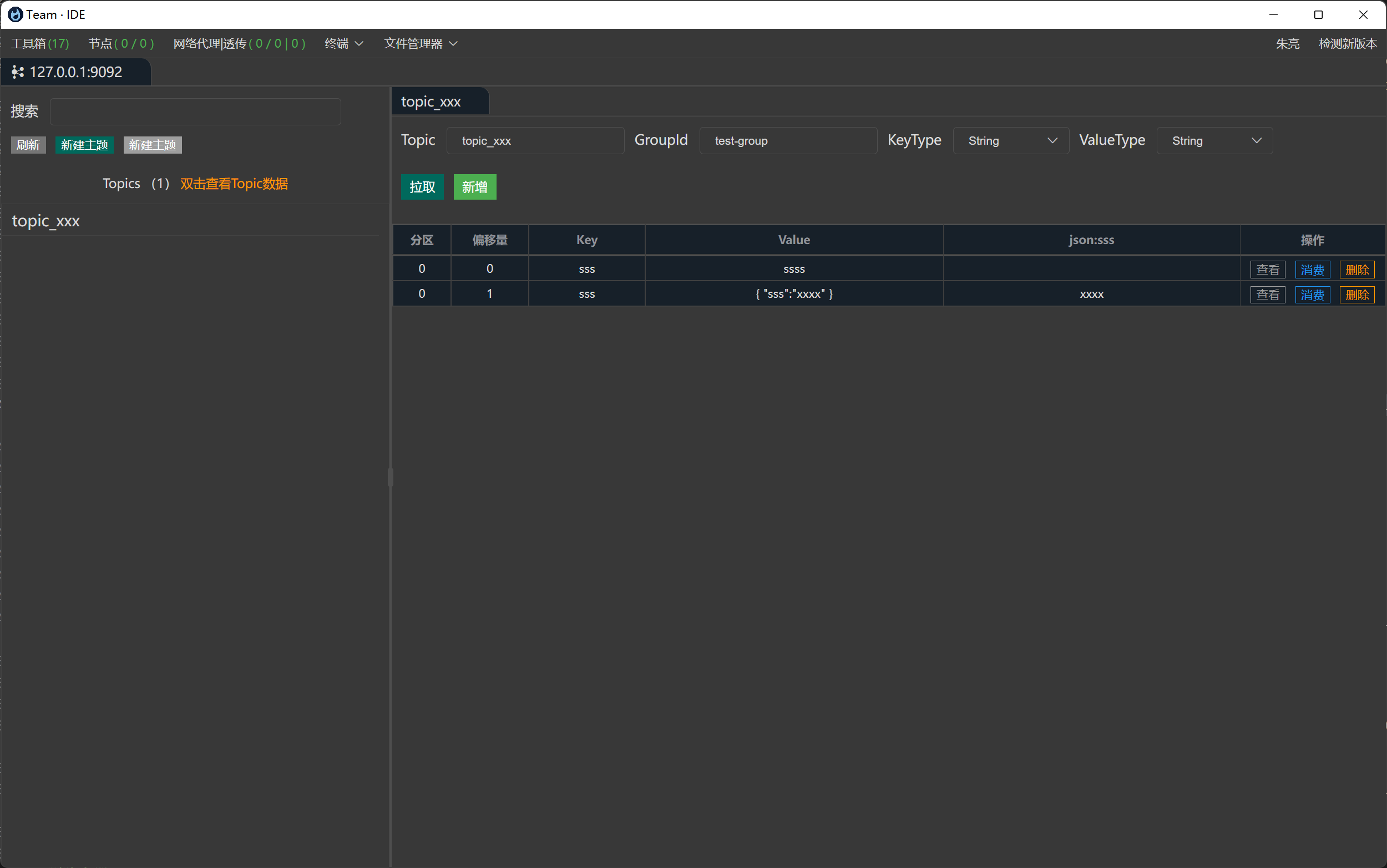 Team · IDE | team-ide.github.io