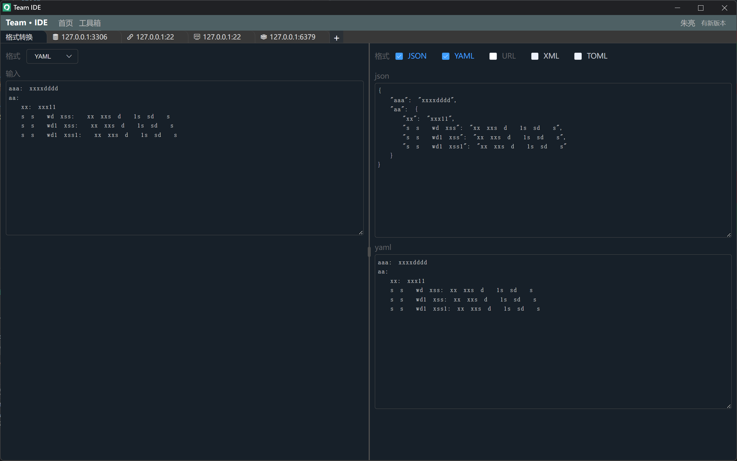 Team · IDE | team-ide.github.io