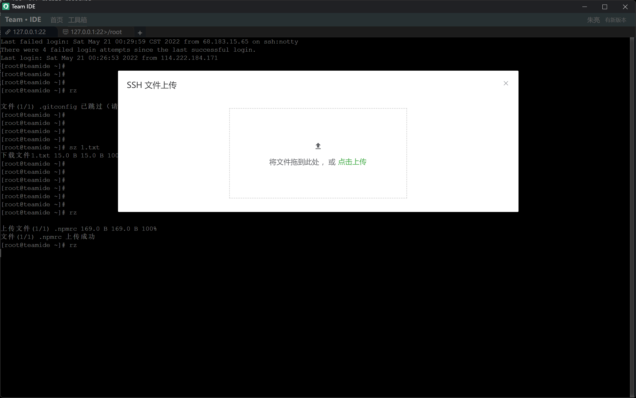 Team · IDE | team-ide.github.io