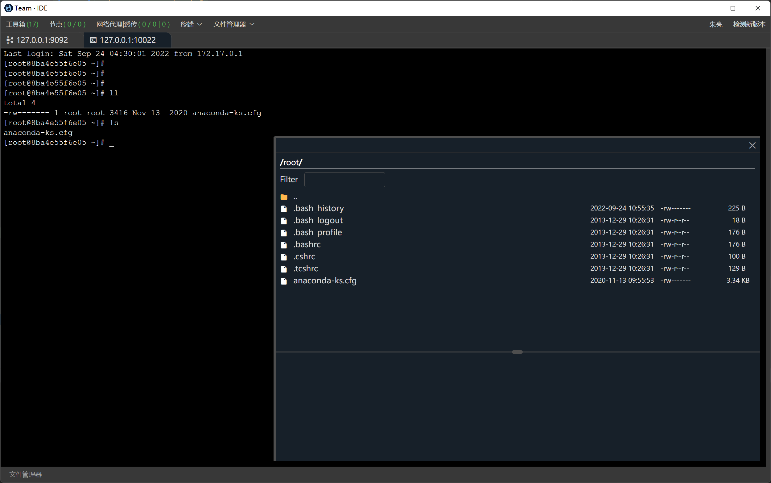 Team · IDE | team-ide.github.io