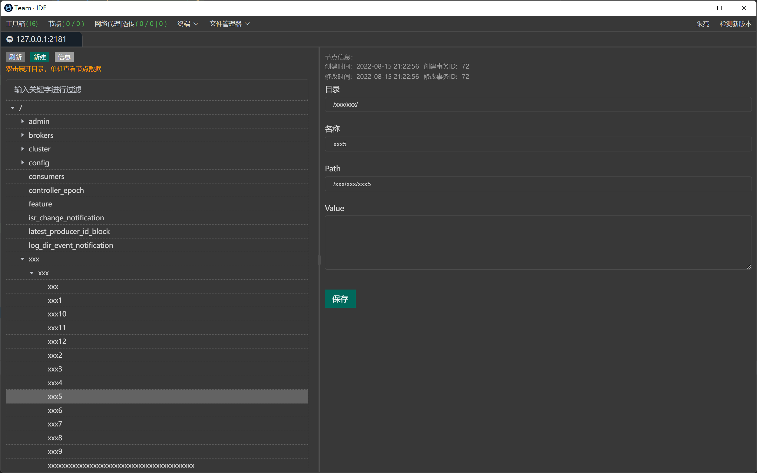 Team · IDE | team-ide.github.io